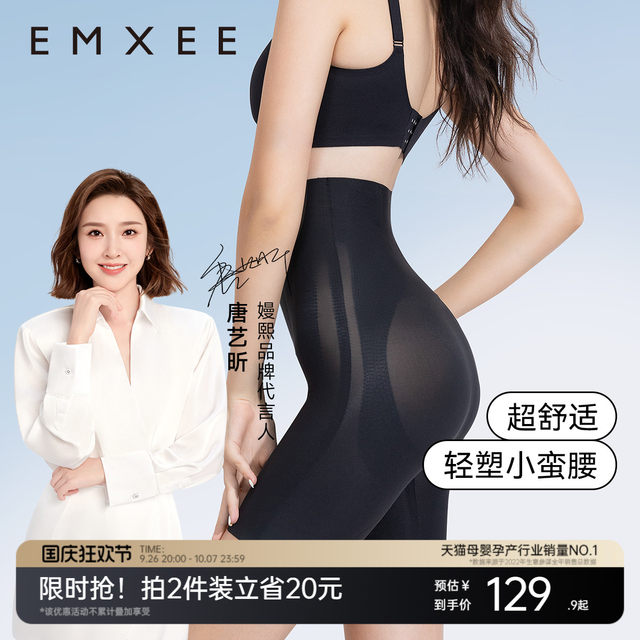 Manxi tummy control pants liquid suspension pants hip lifting pants ...