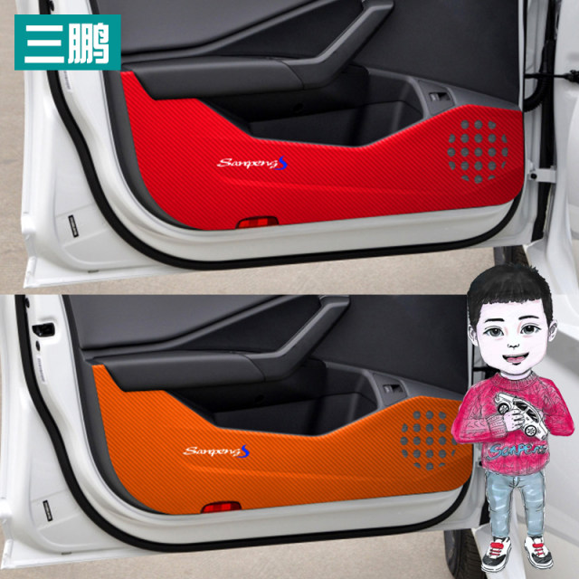 Suitable for 19-24 Volkswagen New Sagitar door anti-kick stickers anti ...