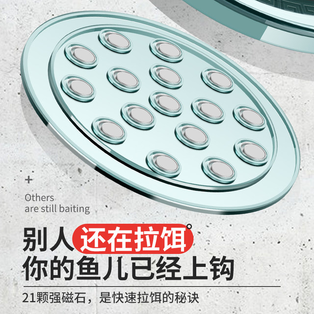 String Strings Full Magnetic Polying Bait Drive Strong Magnetic Sports ...