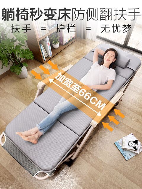 Wu Rongbao Loc -Fold Chair Folding Chair Nlessing Chair Office Artifact ...