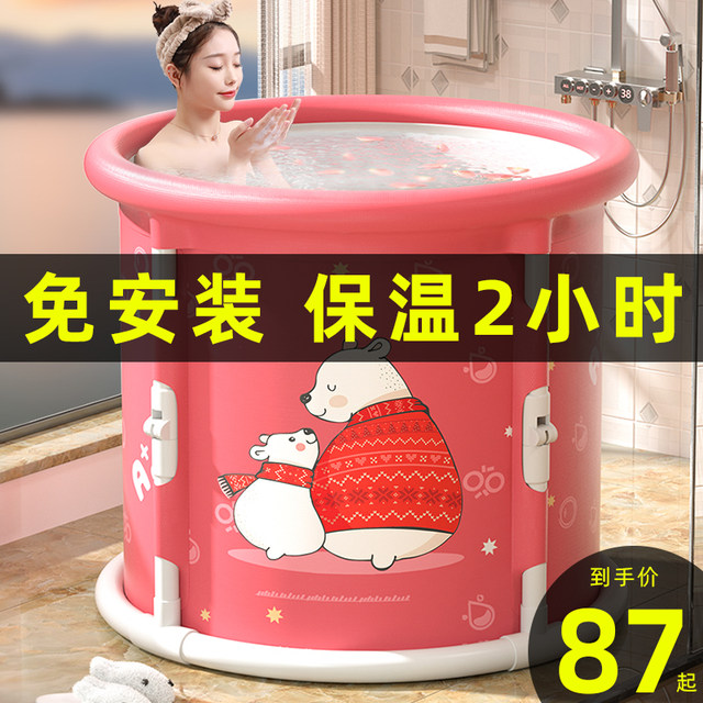 Automatic heating bath bucket for adults, foldable bath bucket, full ...