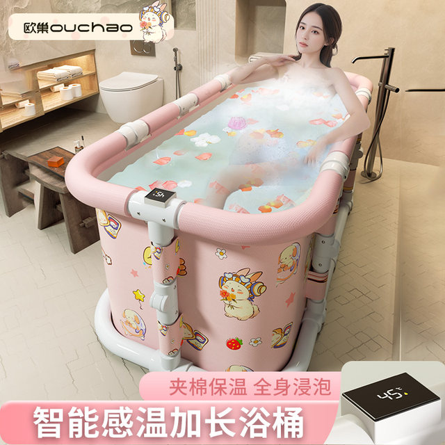 Bath barrel adult folding bathtub family bath barrel adult children ...