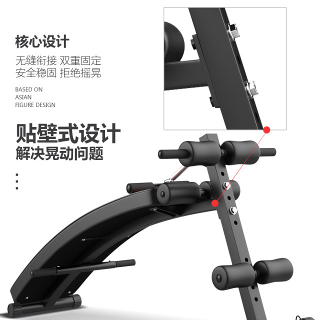 ADKING supine board abdominal muscle aid sit-ups fitness equipment home ...