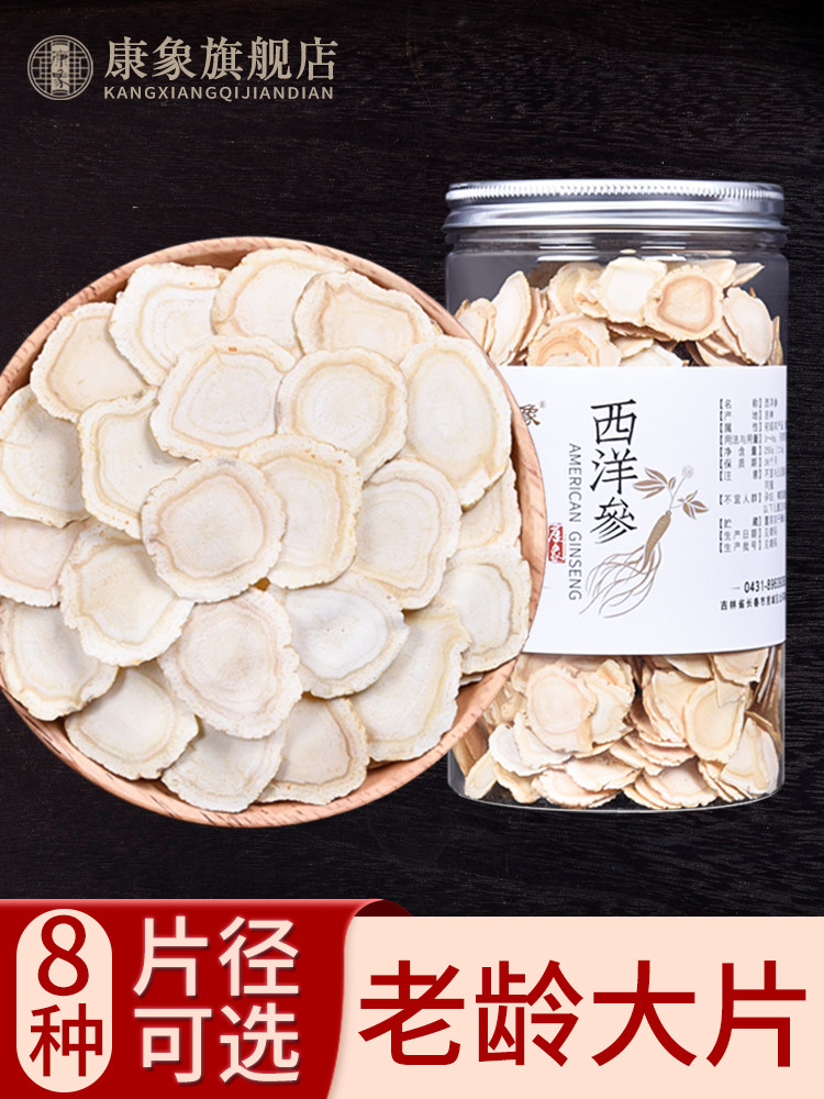 Lát Cắt Củ Sâm Mỹ Kang Xiang Changbaishan - 500g Sâm Chính Hãng Đông Bắc