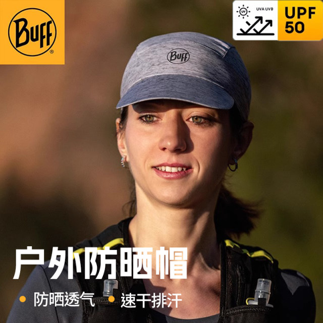 Buff running cap outdoor ultra-light quick-drying sun hat for men and ...
