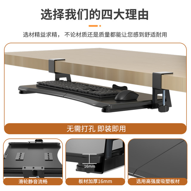 Computer keyboard bracket under the desk mechanical arm thickened ...