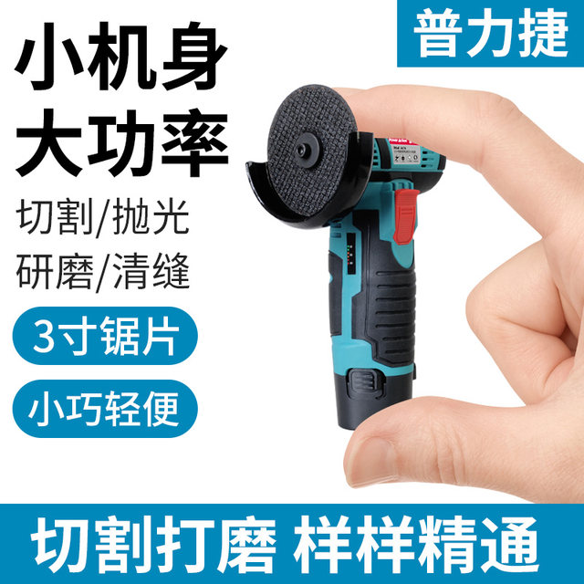 Lithium battery mini angle grinder cutting machine grinding small ...