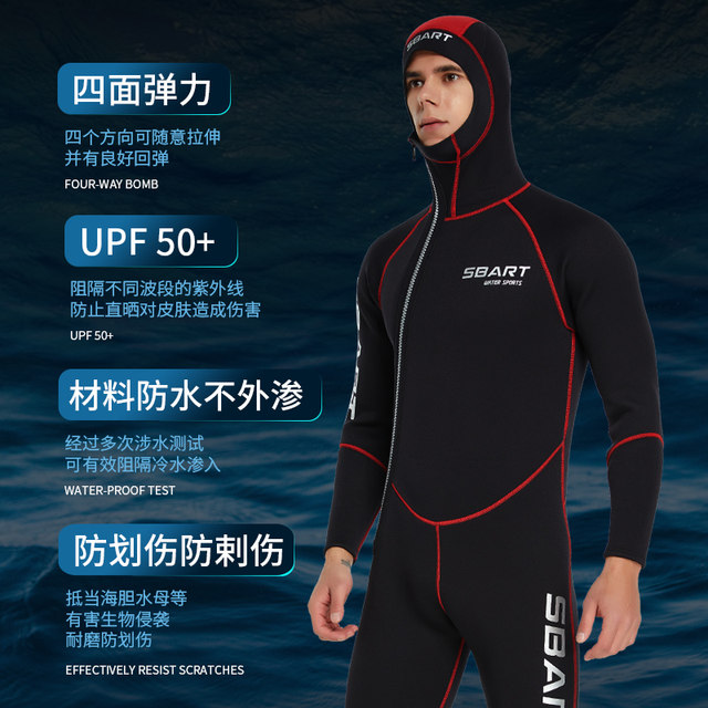Professional hooded snorkeling 5MM plus velvet thick warm diving suit ...