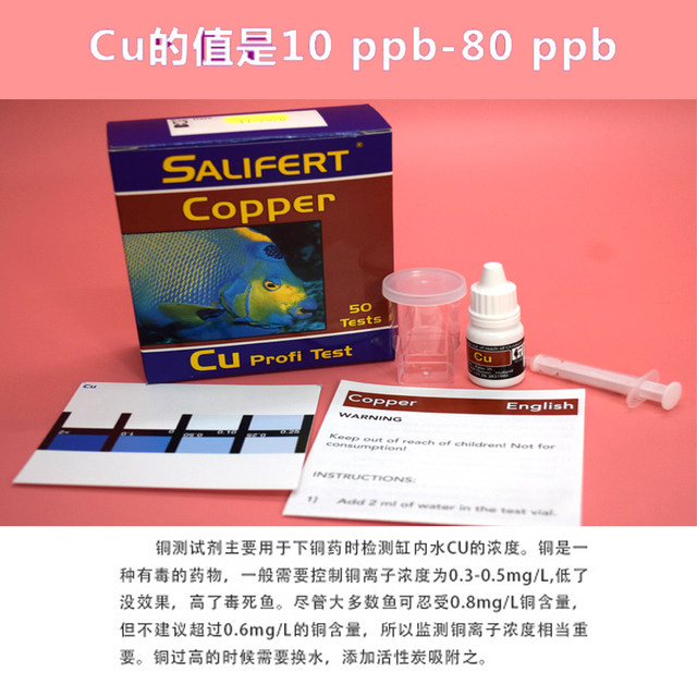 Salifert Salifert Salifer Calcium CA Magnesium Mgkhpo4no3NO2 Copper CU ...