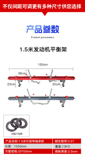 Engine hanger balance bracket engine engine hanger flip rack bracket ...