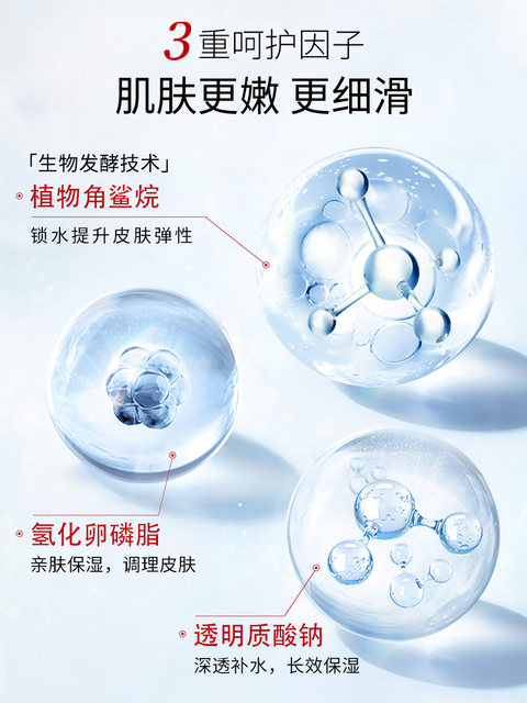 Marumi Bose Eye Cream anti-wrinkle, lightening fine lines, tightening ...