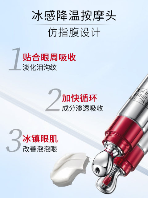 Marumi Bose Eye Cream anti-wrinkle, lightening fine lines, tightening ...