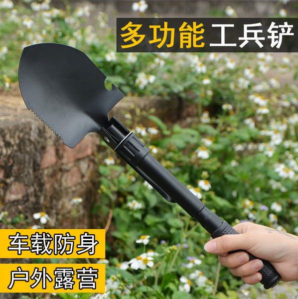 Outdoor equipment multifunctional small folding fishing engineer shovel ...