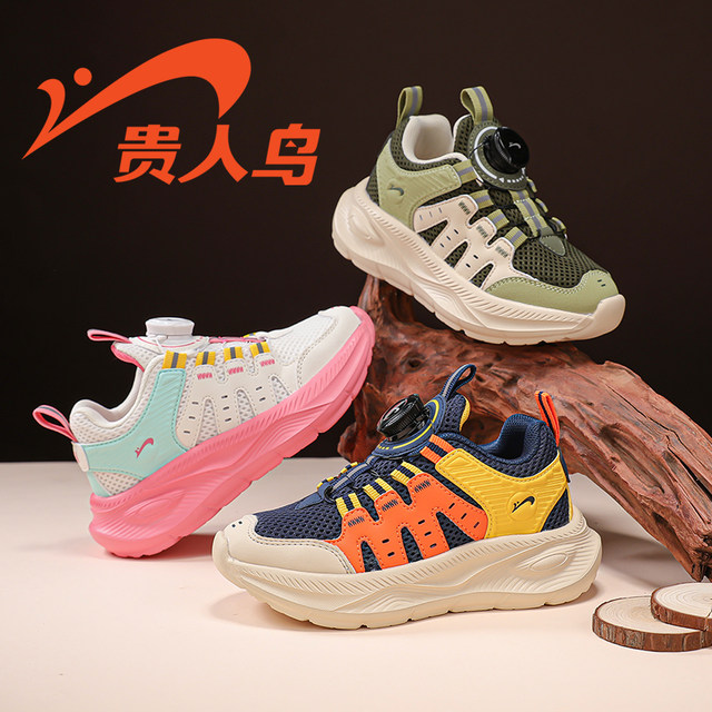 Noble Bird Children's official flagship store official website boys ...