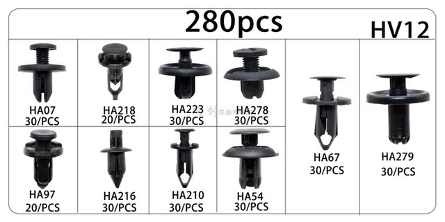 Suitable for cars Toyota General Foreign Trade Boxed Body Clips ...