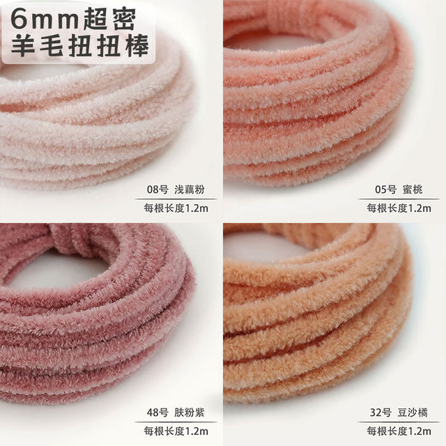 6mm colorful ultra-dense wool hair root twisting stick DIY handmade top ...