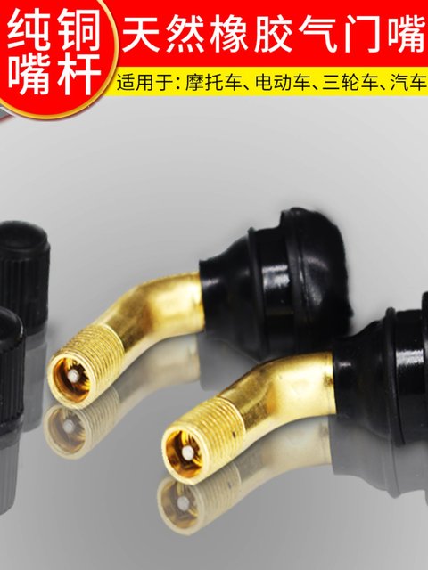 Car vacuum tire valve, motorcycle, electric vehicle tire, tire valve ...