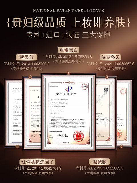 [Official Genuine] Song Xiao's lady cream Meichic Mei Poetry Flagship ...