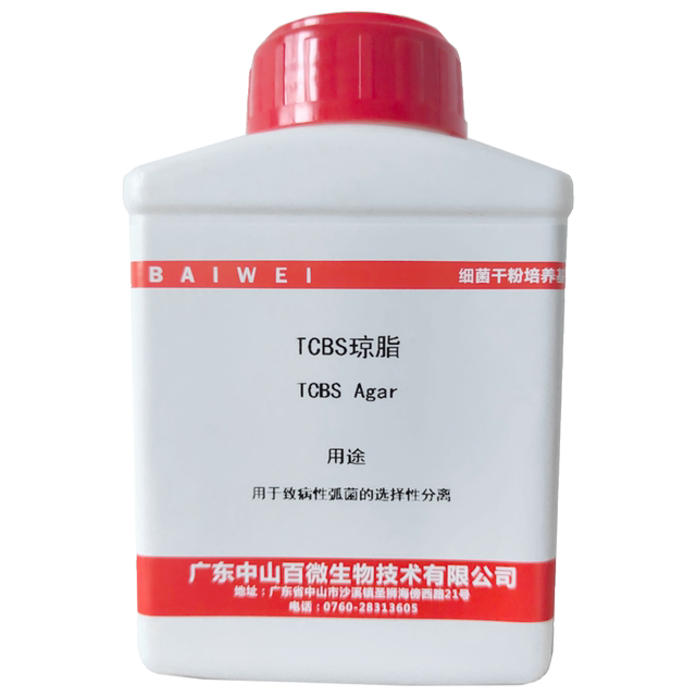 TCBS agar medium for selective isolation of pathogenic Vibrio Vibrio ...