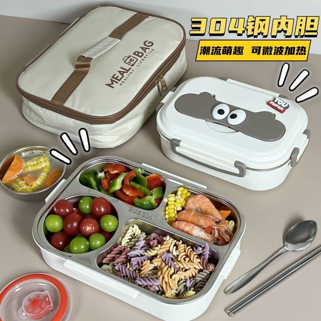 304 stainless steel insulated lunch box lunch box for office workers, multi-grid student lunch ...