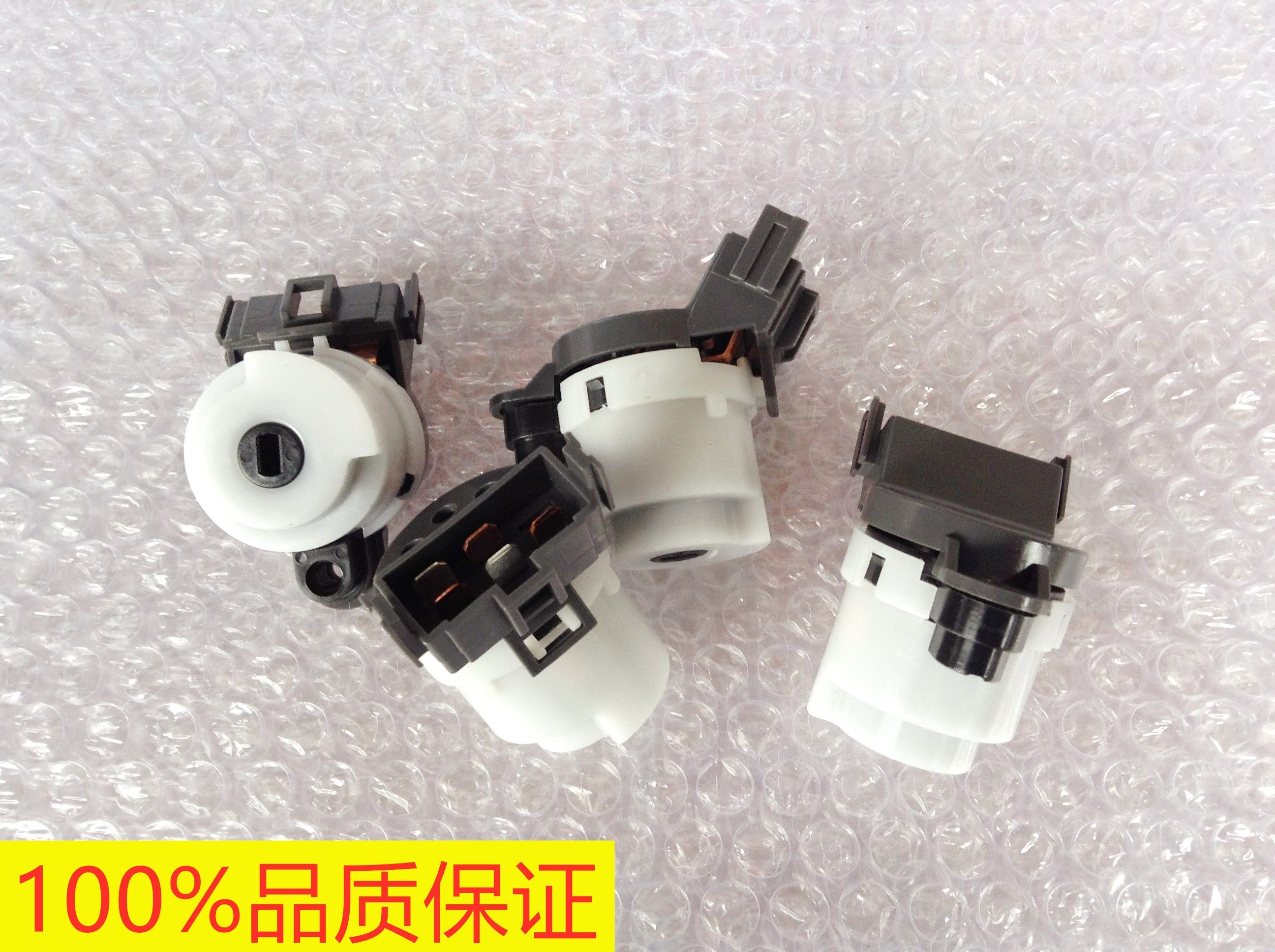 Mitsubishi Lancer Ignition Switch - Southeast Lingyue/Lingshuai/Lingzhi ...