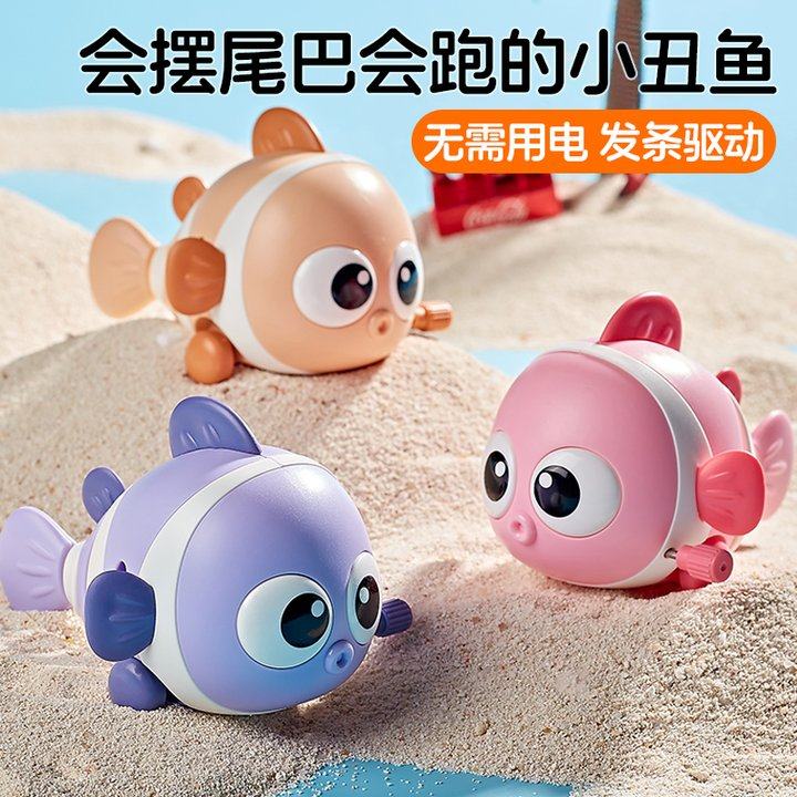 Bibi Elf Animal Wind-Up Toys for Babies & Toddlers