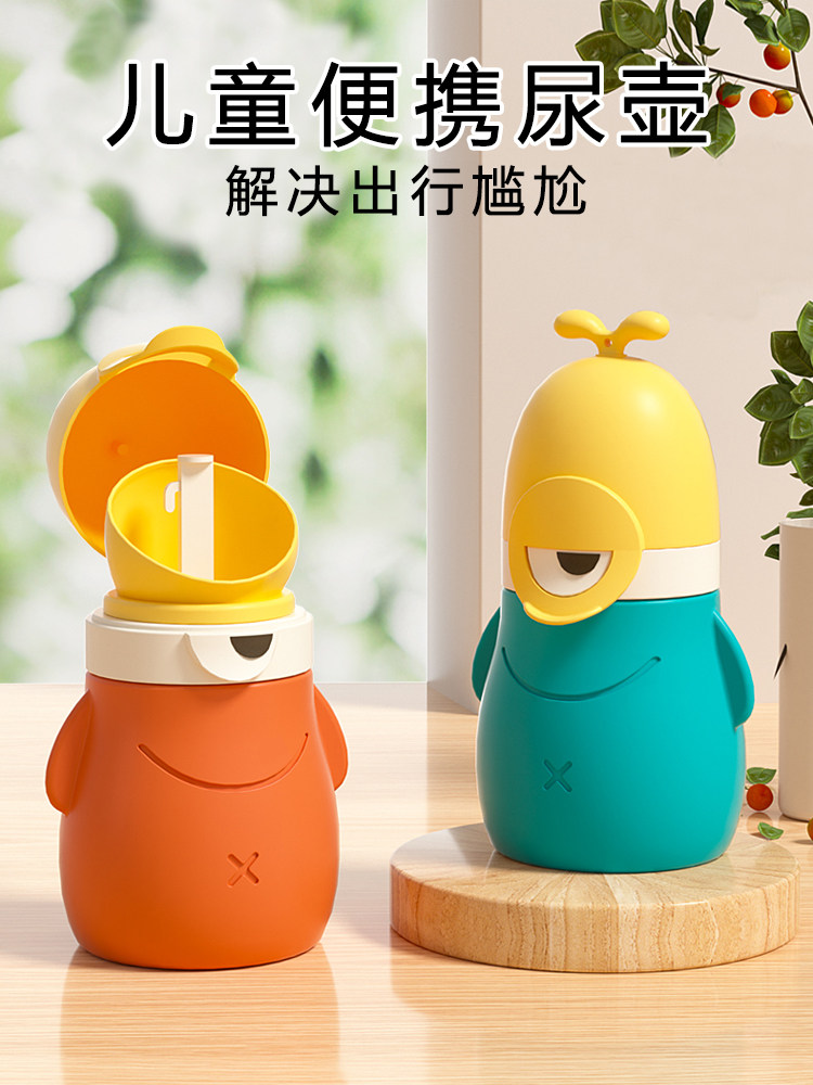 Masaki Little Monster Urinal - Tragbarer Urinal für Jungen, Alter von 6 ...