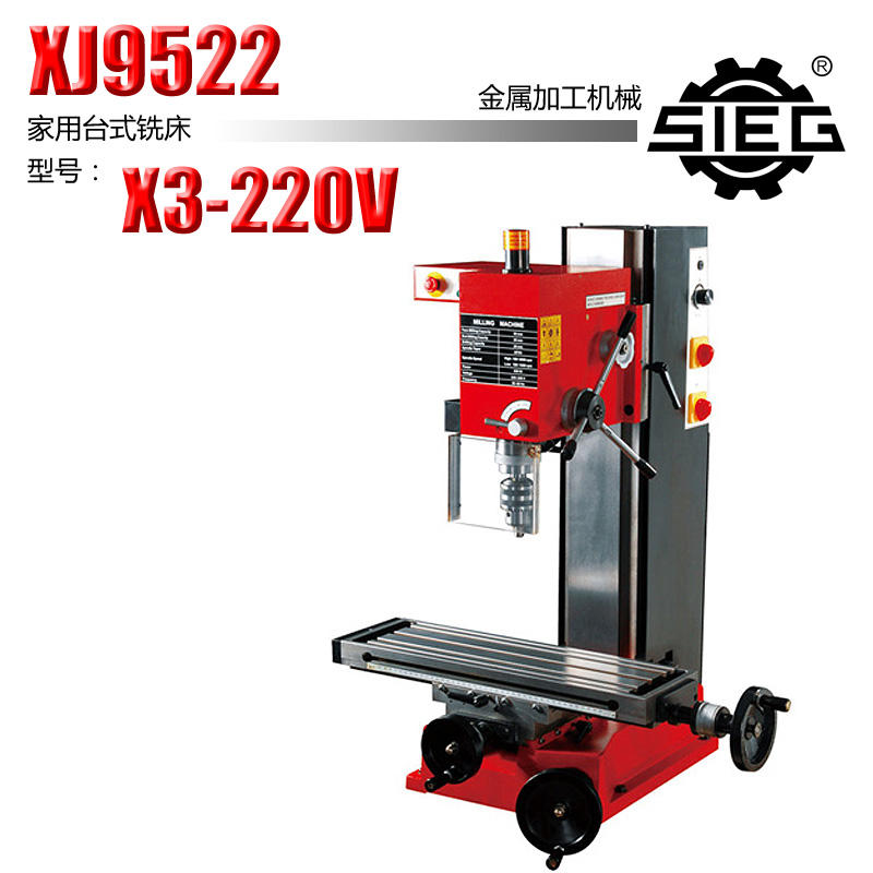 钻铣床钻孔机西马特SIEG X3/220V高精度微型迷你小型佛珠工具台钻-淘宝网