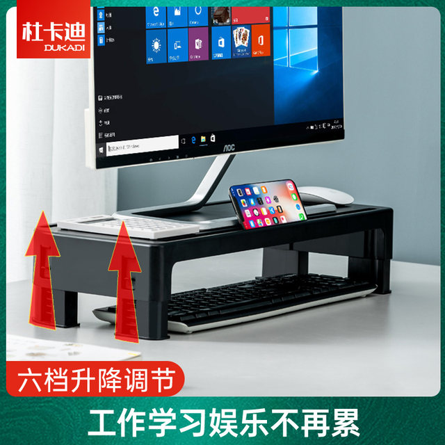 Computer elevated rack adjustable lifting office desktop desktop ...
