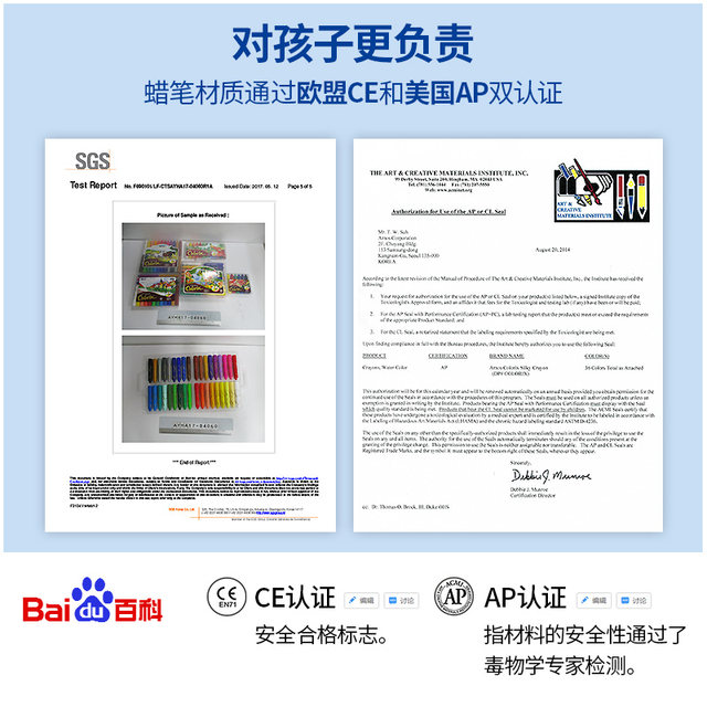 Korean amos rotating crayons 12 colors/24 colors baby colorix water ...