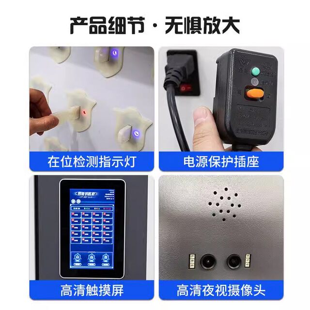Smart Key Cabinet Fingerprint Swipe Card Card Lock Key Storage Box ...