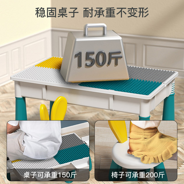 Children's large multi-functional building block table with large ...