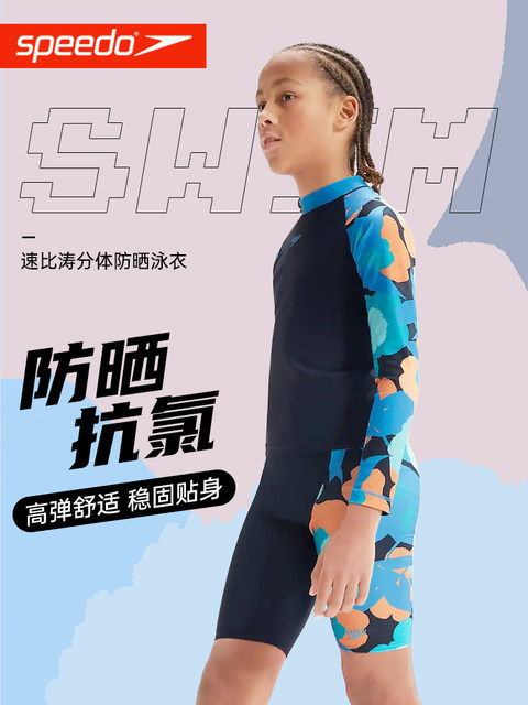 speedo Speedo children's split swimsuit sun protection long-sleeved ...