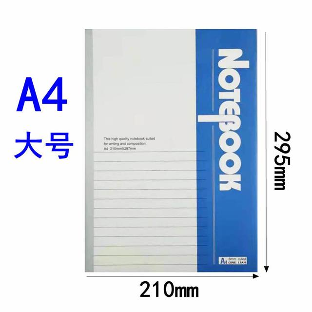 A4 large notebook thickened thickened workbook horizontal line soft ...