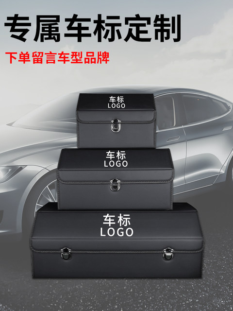 Automobile's trunk storage box car storage box car for compilation of ...