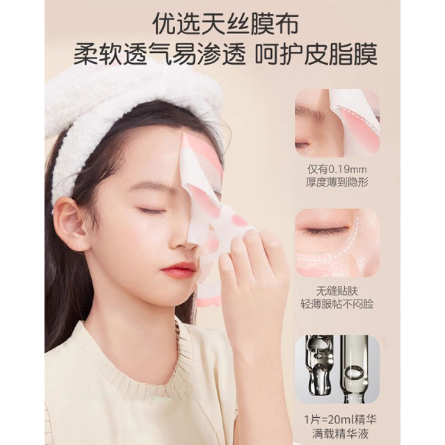 Children's facial mask for girls, boys and babies, special after-sun ...