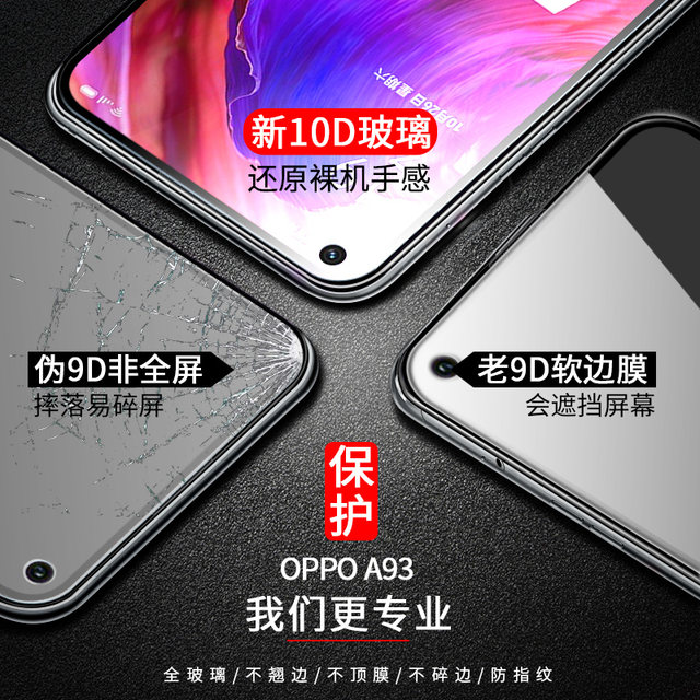 Applicable to oppoa93 tempered film a8 anti-peeping film A97/a92s/a72/a55a58A32 mobile phone ...