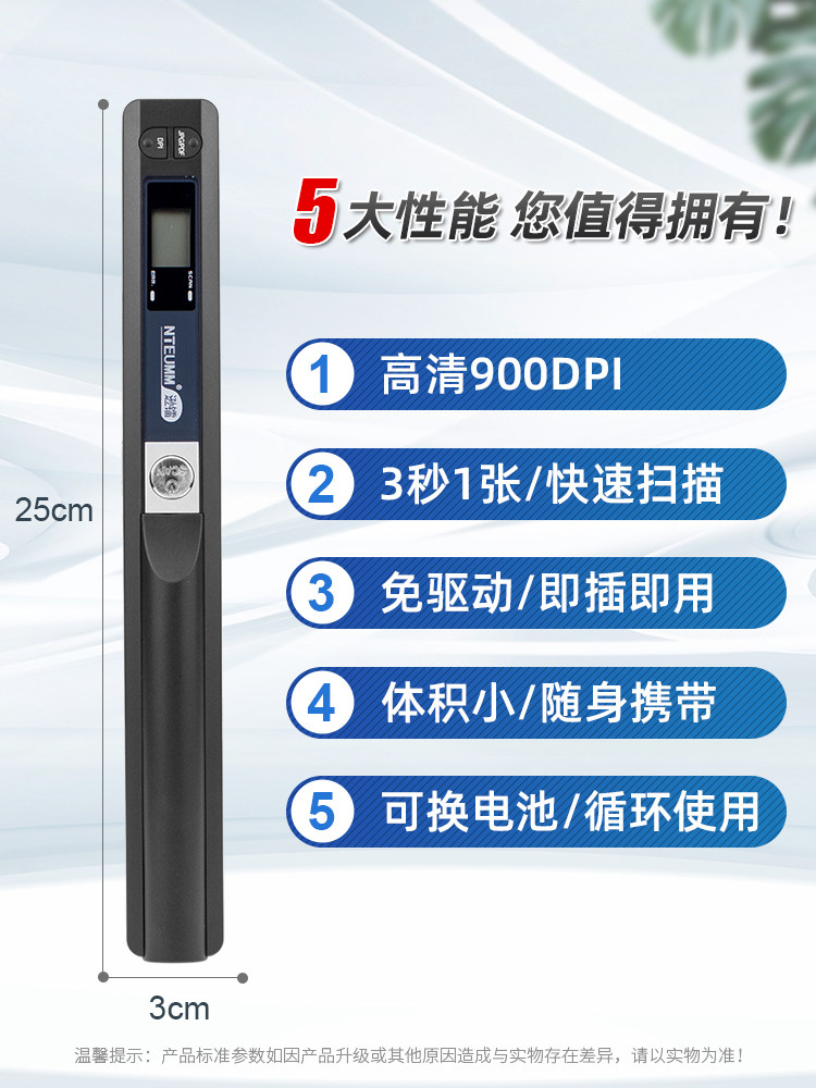 Scanner portable A4 Nteumm I2 - Scanner de bureau portable