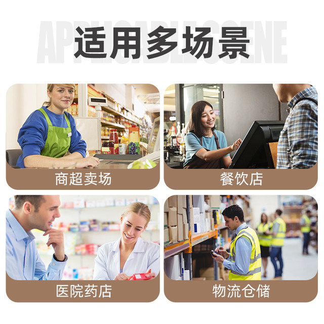 Xunlei Wireless Bluetooth 1D QR Code Voice with Screen WiFi LAN Code ...