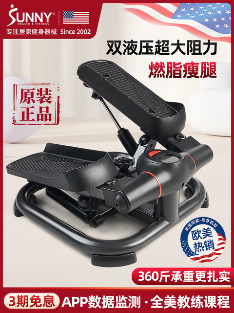 American SUNNY small in-situ stepper multi-functional treadmill ...
