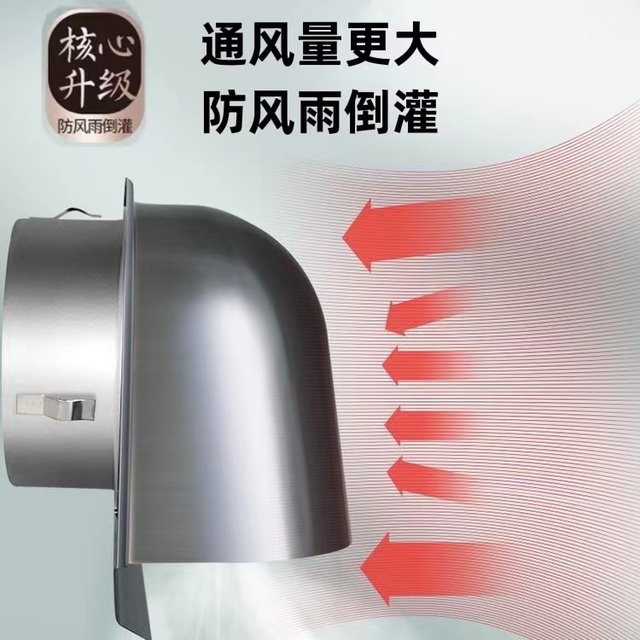 Stainless steel exterior wall hood N-shaped bathroom exhaust vent range ...