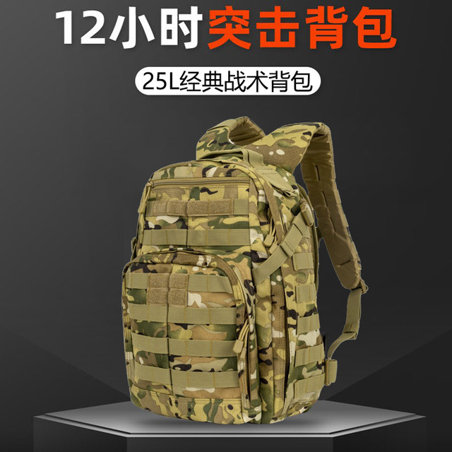 Re-engraved 1224 hours 511 camouflage tactical backpack outdoor ...