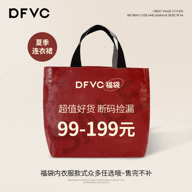 dfvc summer dress