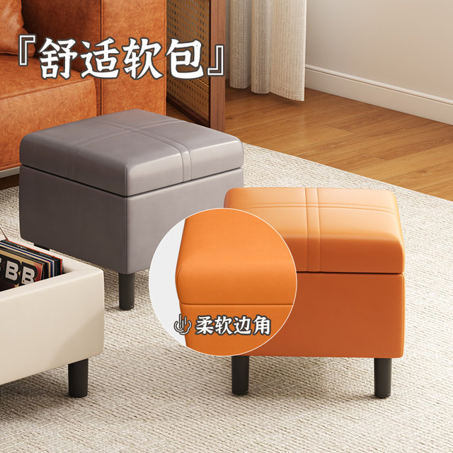 Small stool, home entry shoe changing stool, light luxury square soft ...