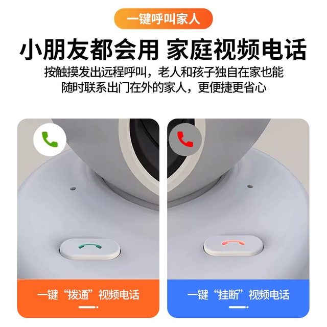 Two-way camera home mobile phone remote two-way video monitor indoor ...