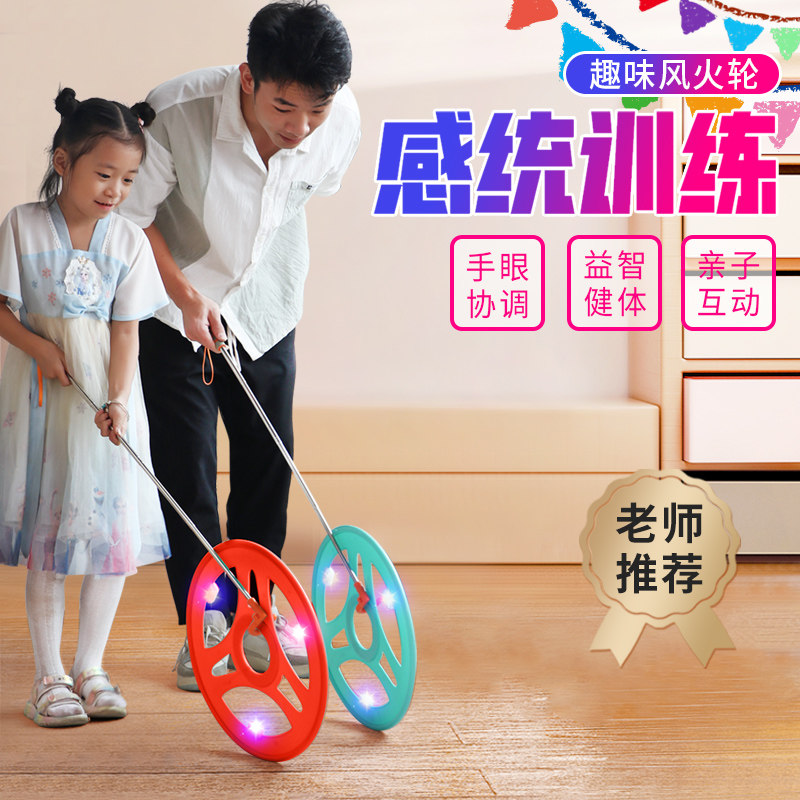 Rolling Hoop Children's Outdoor Exercise | Hot Wheels | Kindergarten ...
