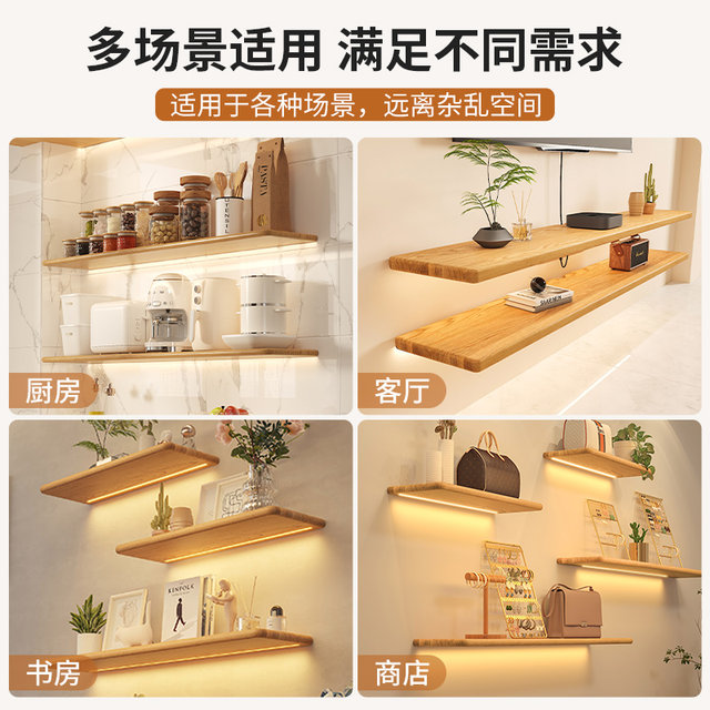 Solid wood luminous laminate wall shelf built-in LED light wall one ...