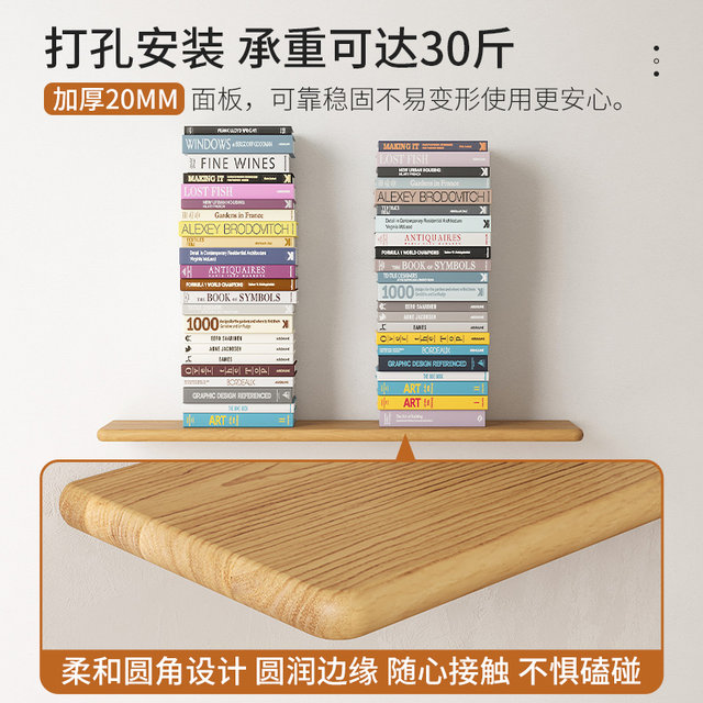 Solid wood luminous laminate wall shelf built-in LED light wall one ...