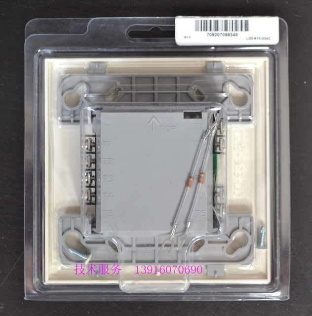 Original Nordifel input and output module JSKM-FCI-CMM2000 intelligent input and output module