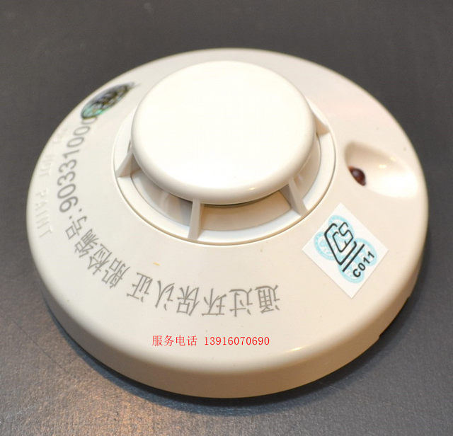 With CCS Marine Certificate Senser Marine Smoke Detector JTY-GD-882 Photoelectric Smoke Detector ...